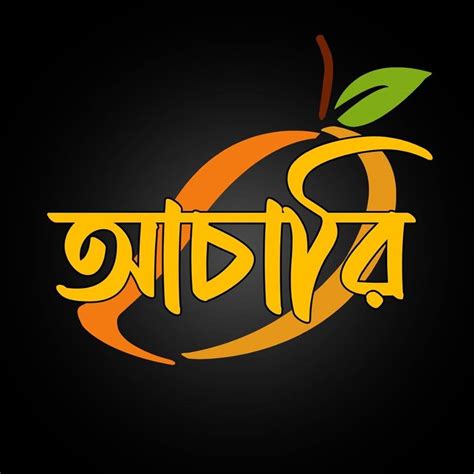 দাওয়াত প্রদানের পথে আল্লাহ্‌র পক্ষ থেকে পরীক্ষাসমূহ। জুমআর খুৎবা