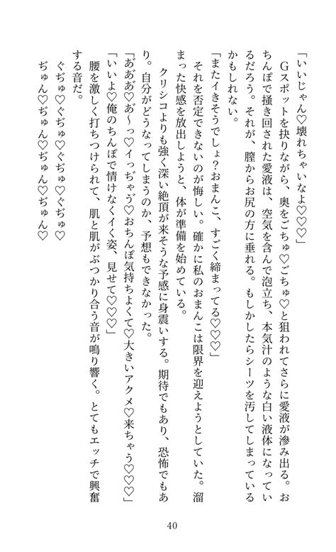 [rj01163923] くりえーしょん レンタル何かされる人 ご依頼はクンニとセックスの練習 私のおまんこでよければ、使ってください