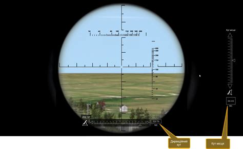 “electronic Artillery Firing Range” Simulator Конструкторське бюро