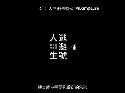 【hi Res无损·4k】一个视频完整听福禄寿专辑《我用什么把你留住》让福禄寿陪伴你四十五分钟 192khz32bit Drlsn 音乐