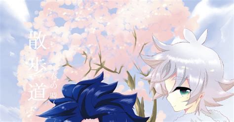 イナゴ 腐 青プ7新刊【ふぶゆき】 こーののマンガ ふぶゆき 雪村豹牙 吹雪士郎 Pixiv