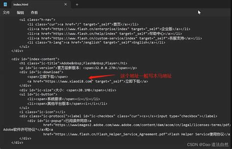 Day54：web攻防 Xss跨站andcookie盗取and表单劫持and网络钓鱼and溯源分析and项目平台框架xss 劫持表单 Csdn博客