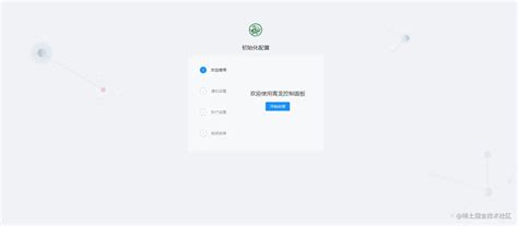 青龙面板开启京东签到持续创作，加速成长！这是我参与「掘金日新计划 · 6 月更文挑战」的第2天，点击查看活动详情 轻量服 掘金