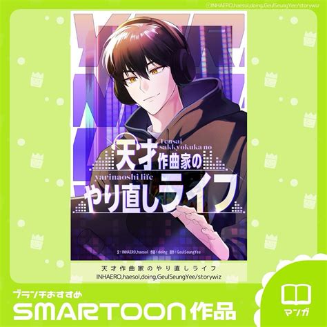 王様のブランチ公式 【最新音楽リリース情報🎵】 528 香取慎吾 3rdアルバム「circus Funk」 ぜひチェックしてみて