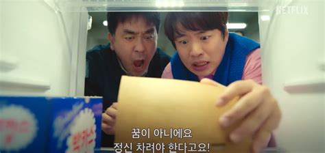 닭강정 내 딸이 닭강정으로 변했다 문화부와 사진부 대한민국청소년기자단
