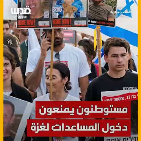 شبكة قدس الإخبارية تغطية صحفية فتاة من غزة حاول إبعاد مياه الأمطار
