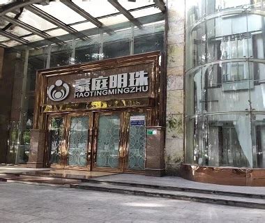 与众不同清远ktv公主一般消费多少 豪庭明珠KTV消费价格口碑点