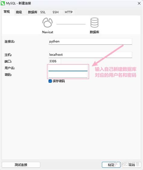 利用python连接mysql数据库并执行相关sql操作 知乎