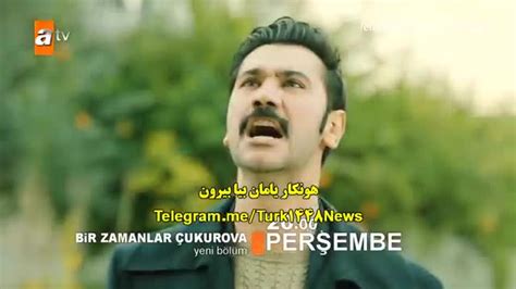 زیرنویس فارسی چسبیده قسمت 54 سریال روزی روزگاری در چوکوروا نماشا