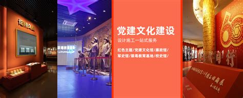 会展搭建公司展台设计搭建公司多媒体展厅设计公司展厅设计公司展览设计搭建公司展览搭建公司展馆展厅设计公司展览展厅设计公司多媒体互动展厅搭建公司