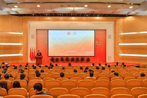 学校第十一届教代会暨第十九届工代会第四次会议闭幕