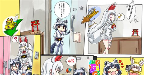 真夏の夜の淫夢 いなりフレンズ お肉！（たげちゃん）のイラスト Pixiv