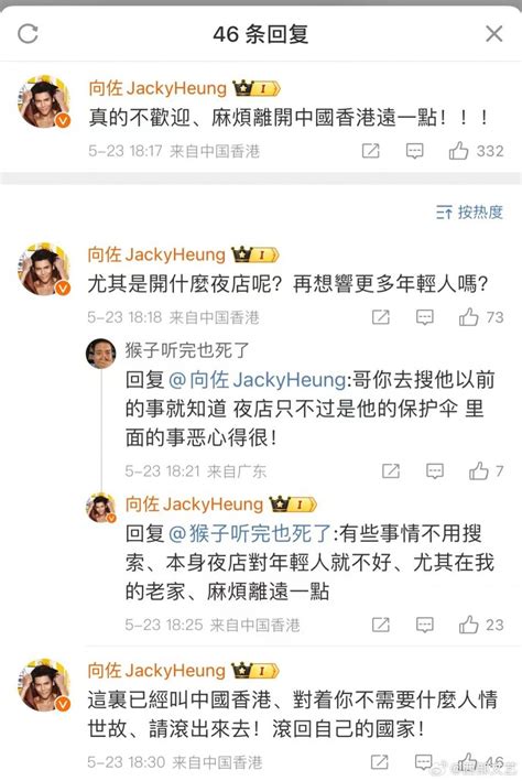 傳 Bigbang 前成員勝利將在香港重操舊業開夜店！向佐怒槓：「滾回自己國家！」 Juksy 街星