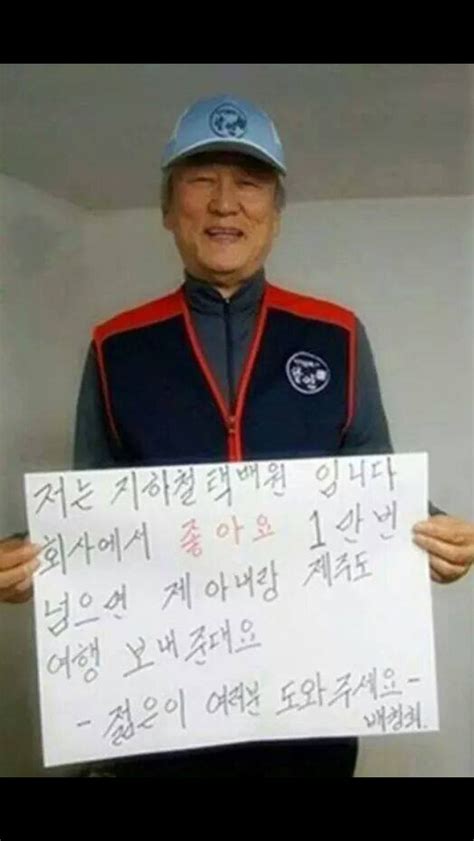 페북 할아버지 인스티즈instiz 이슈 카테고리