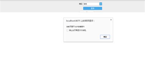 教你禁用右键，也教你如何破解 server2016开启被禁用的右键 csdn博客