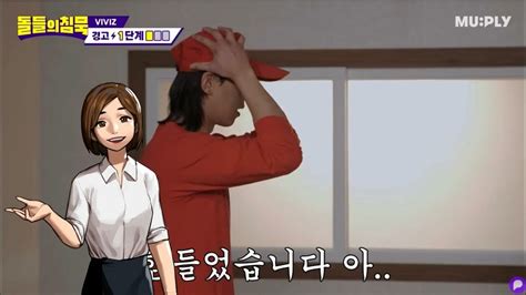 배우 김경석 ‘뮤플리 돌들의 침묵 교관으로 등장 Youtube