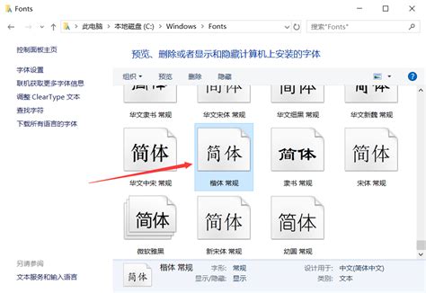 zabbix4图形界面中文乱码解决方法 zabbix simkai ttf下载 csdn博客
