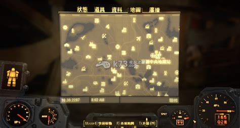 辐射4胖子核弹怎么获得？胖子核弹核武器获取方法 K73游戏之家