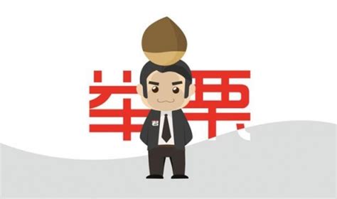 举2个栗子 举两个栗子 我再举个栗子 大山谷图库