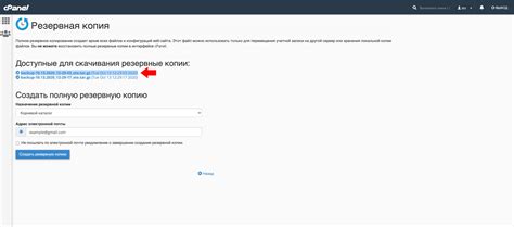 Перенос сайта Как перенести сайт на Hostpro • Блог Hostpro