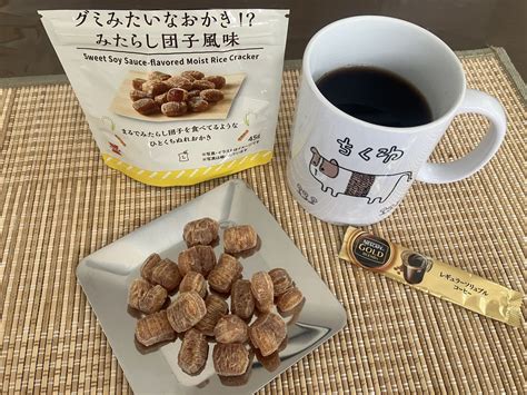 かざまかりな On Twitter 今日のおやつ 「グミみたいなおかき⁉︎みたらし団子風味」をいただきます😋 ホタテの干し貝柱にソックリ