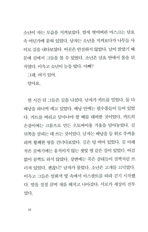 로드 알라딘