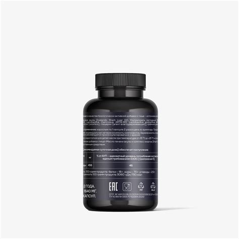 Купить комплекс витаминов для мужчин Alkybrain Мужские витамины от Preventera