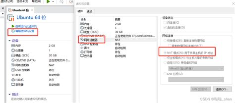 linux中path环境变量和宿主机网络 虚拟机的path环境变量配置在哪里 csdn博客