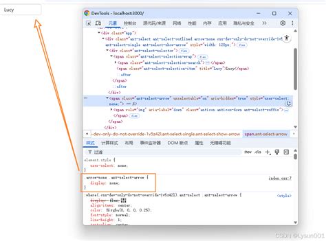 Tailwindcss如何改变antd子组件的样式