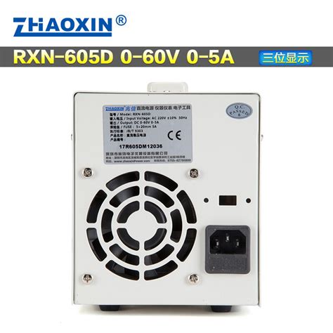 兆信直流稳压电源rxn 605d 60v5a线性电源0~60v 0~5a可调电源虎窝淘