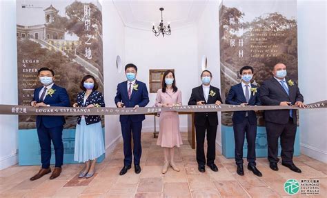 文化局九澳聖母村澳門痳瘋病院舍歷史檔案展開幕 新聞消息 澳門文化遺產網