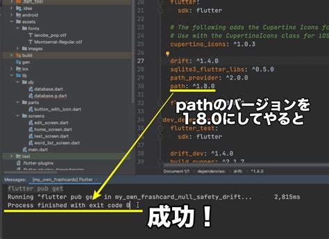 Flutter Drift Path Flutter Test From Sdk Is Forbidden