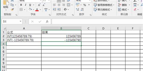 Excel可以保留取整的函数 360新知
