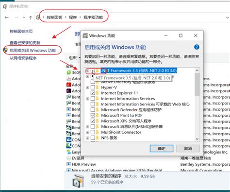 Bentley 中文技术资料库 技术资料库 安装报错： Microsoft Sql Server 2014 Express