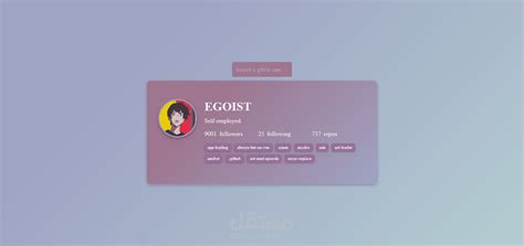 profiles search github مستقل