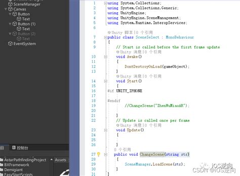 Ios小技能：和uni App、unity的融合方案 腾讯云开发者社区 腾讯云