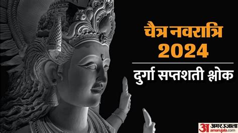 Gorakhpur Geeta Press Demand For Durga Saptashati In Navratri Three