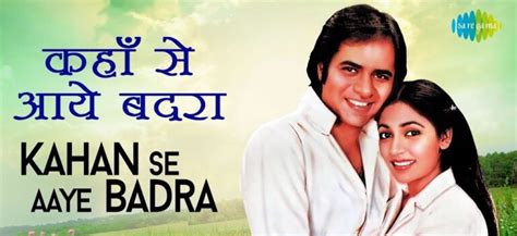 Kajra Mohabbat Wala Lyrics कजरा मोहब्बत वाला