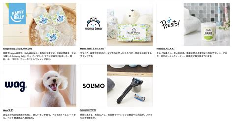 Amazon Amazon