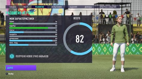 FIFA 21: дата релиза и выхода, предзаказ, цена, системные требования ...