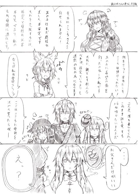 Oni Tengu Danbooru