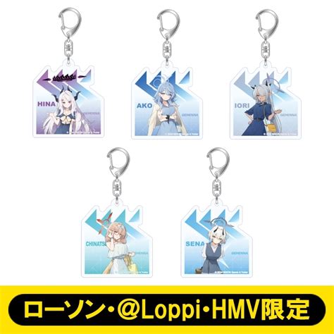アクリルキーホルダー5種セット【ローソン・＠loppi・hmv限定】 ブルーアーカイブ Hmvandbooks Online