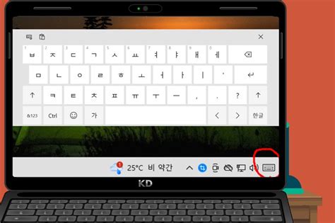 키보드 자판 입력 오류 한글자판 배열 오류 해결방법 네이버 블로그