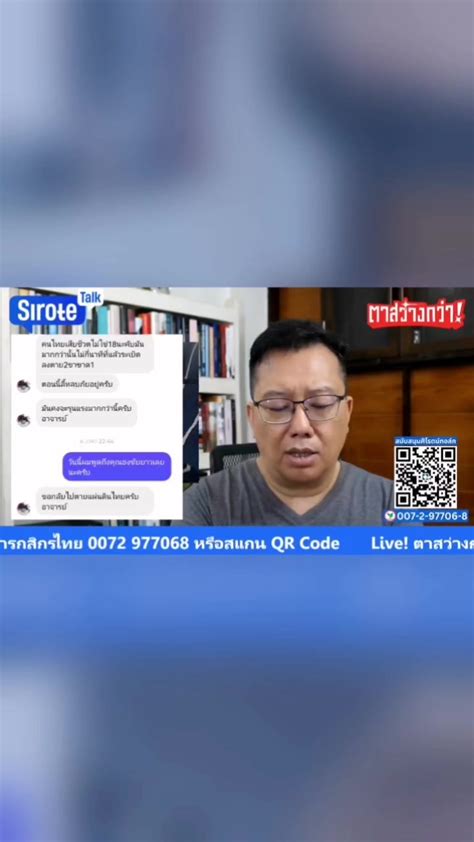 Live ศิโรตม์ทอล์ก ยุบสภามาแรงทักษิณว้าวุ่น นายกเจน Y ไร้น้ำยาบริหาร