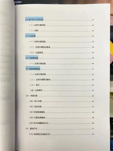2023年一般纳税人和小规模纳税人季度申报流程，附纳税申报手册 知乎