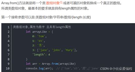 前端数组去重 set 前端去重 csdn博客