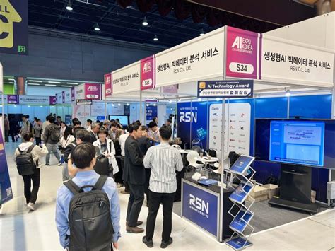 알에스엔 빅데이터분석 생성형ai분석 생성형ai 빅데이터 분석 서비스 Ai분석 빅데이터분석보고서 빅데이터트렌드보고서 트렌드보고서 2024트렌드 트렌드분석