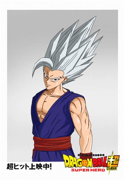 Gohan New Form By Yezzyillus On Deviantart