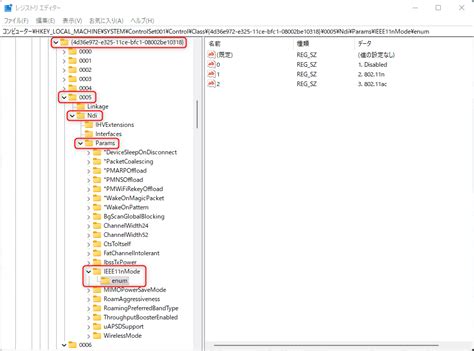 Windows のネットワークアダプターの詳細設定を Powershell で設定する Mseeeen