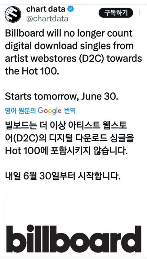 빌보드 핫100 차트 근황 자유게시판 헬븐넷